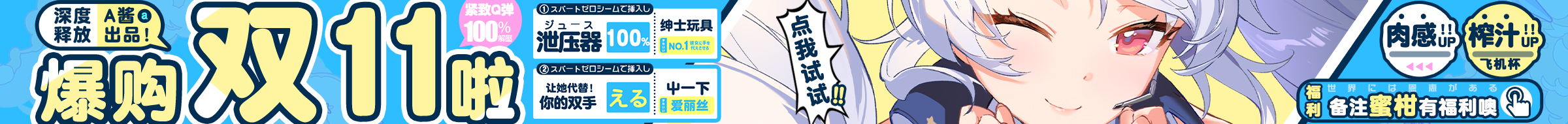 蜜柑计划 - Mikan Project